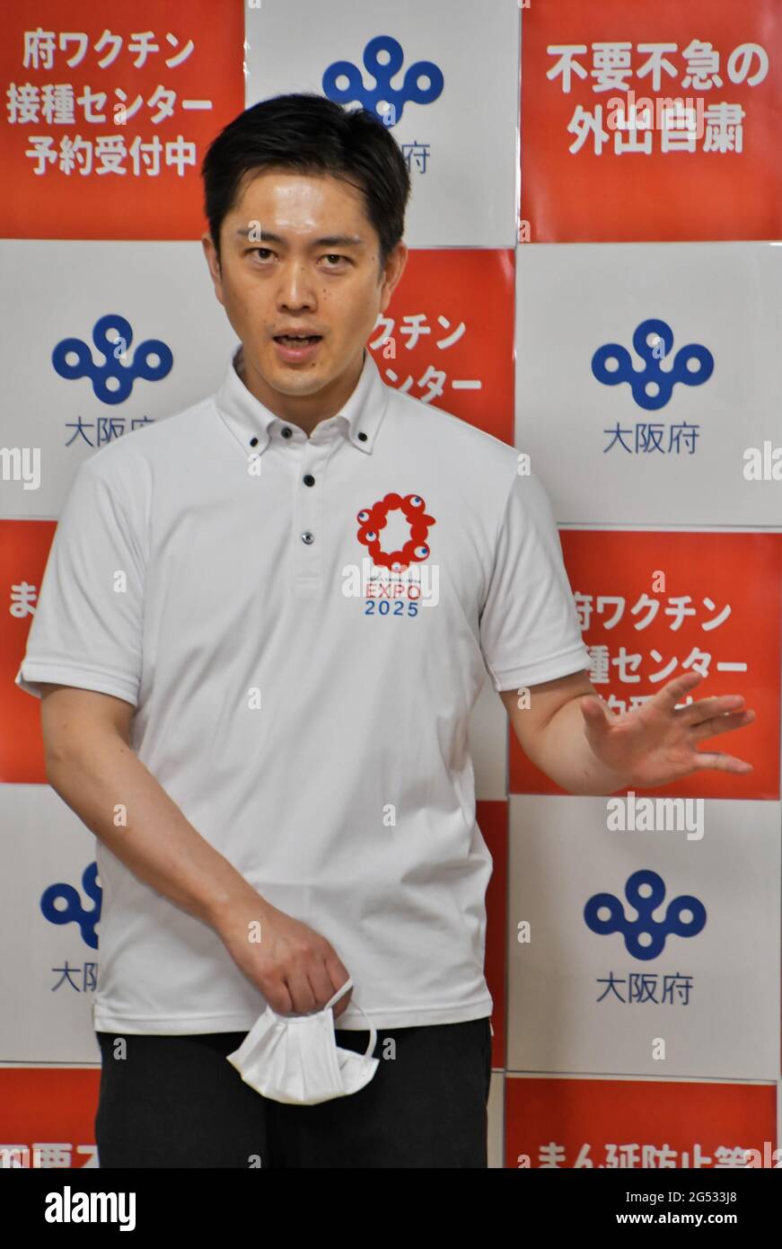 Yoshimura Logo Meaning