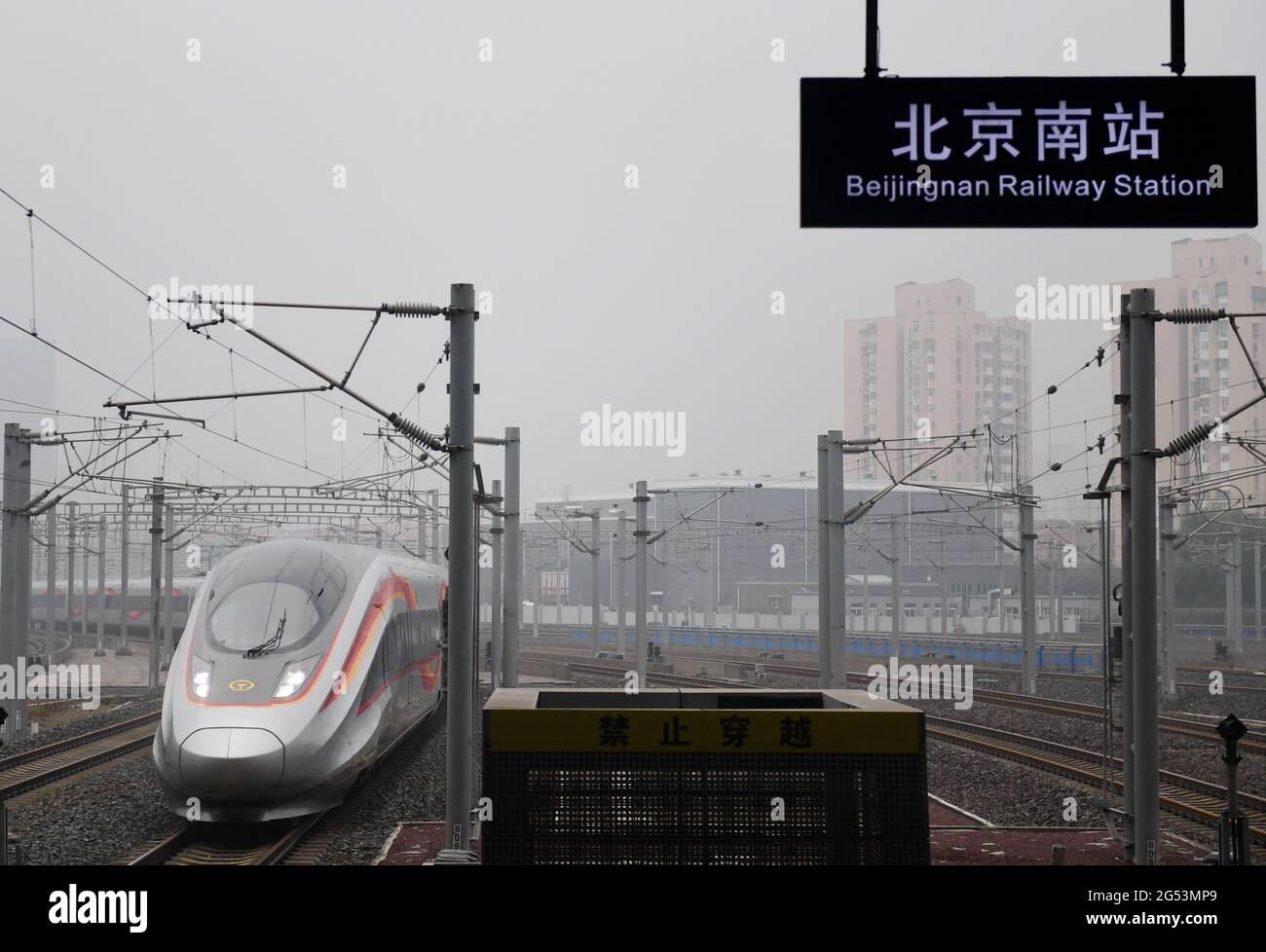 Beijing, China. 25th June, 2021. Train G5, a Fuxing intelligent bullet ...