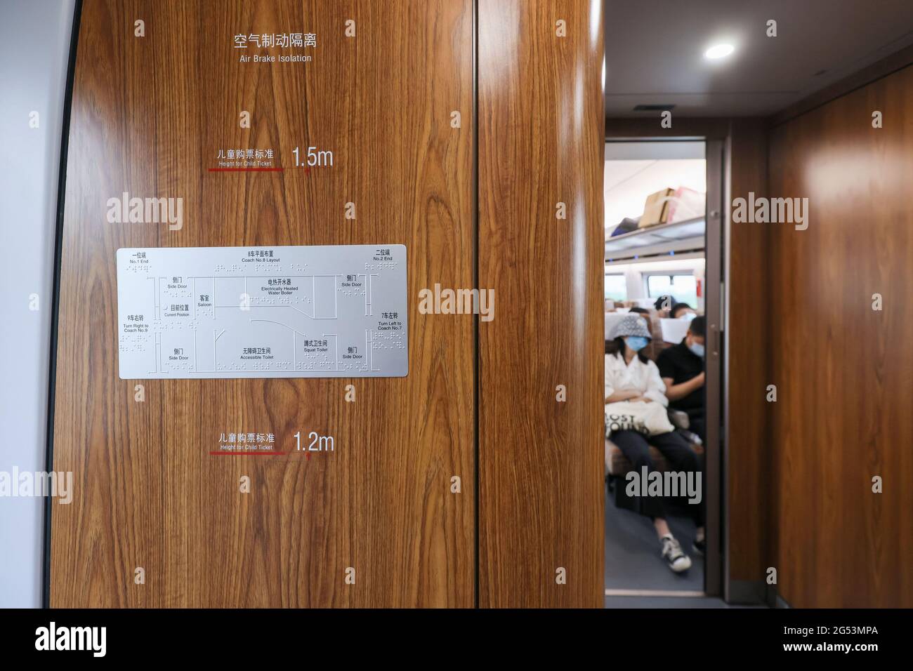 Shanghai. 25th June, 2021. Photo taken on June 25, 2021 shows braille ...