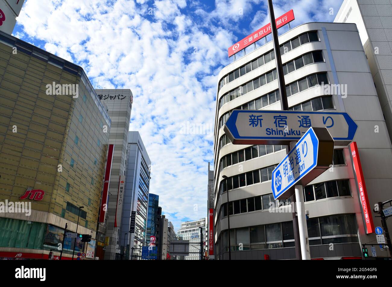 Shinjuku and Meiji dori street intersection signs in Shinjuku Stock ...