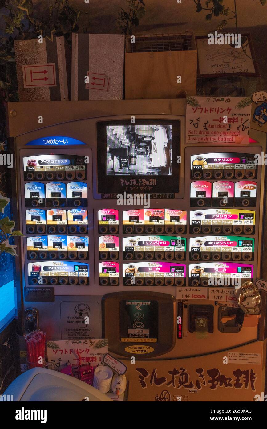 Vending machine japan drinks hi-res stock photography and images - Alamy