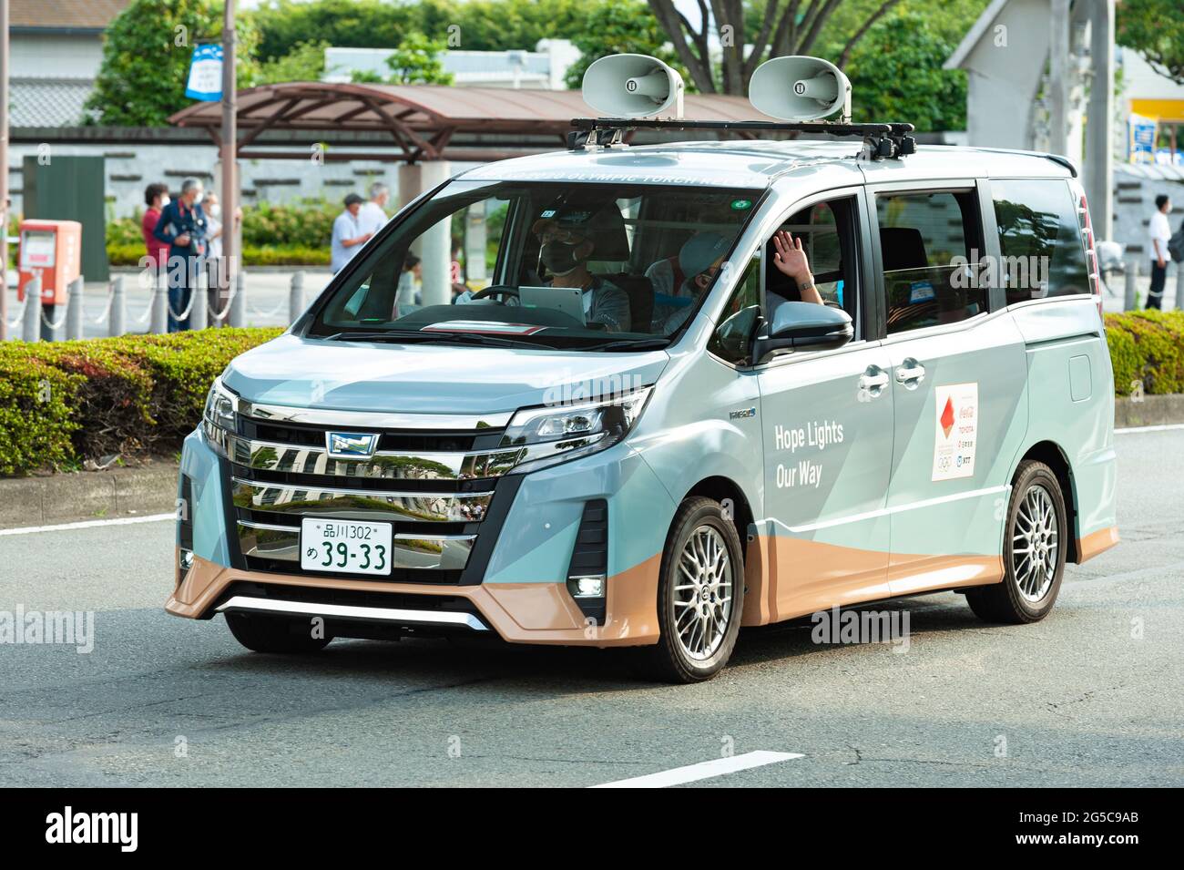Fuji City, Shizuoka-Ken, Japan - June 24, 2021: Tokyo 2020 Olympic ...