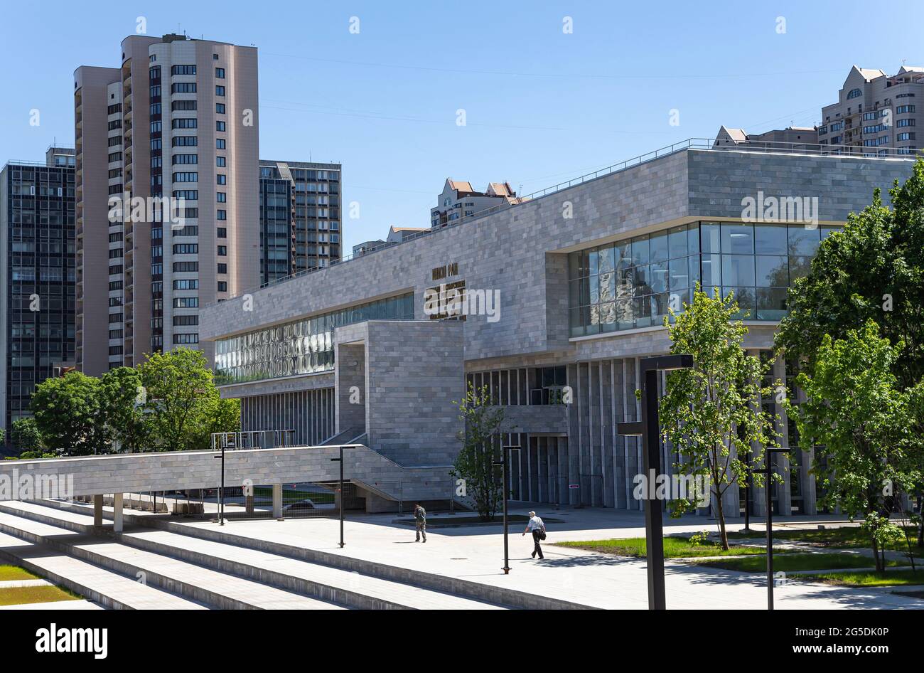 Inion hi-res stock photography and images - Alamy