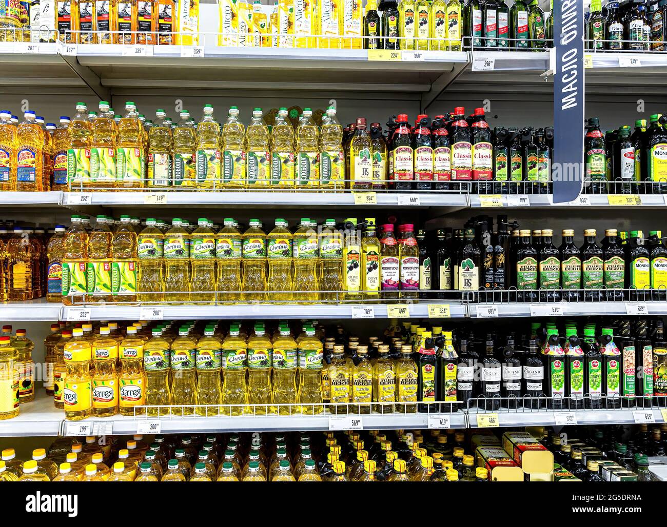 Bottled sunflower oils hi-res stock photography and images - Alamy