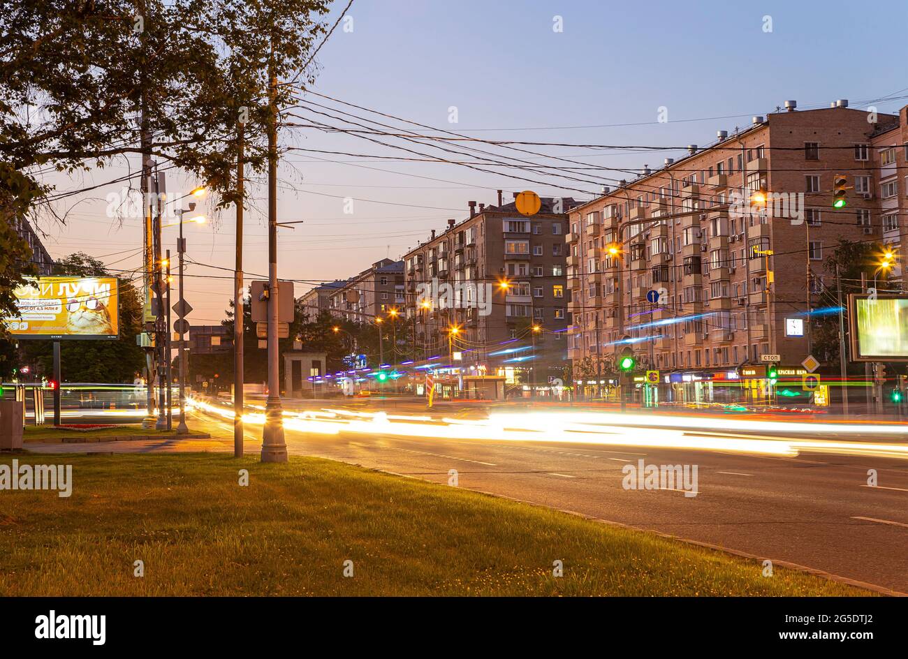 Traffic cars on one of the streets in Moscow (summer evening), Russia ...
