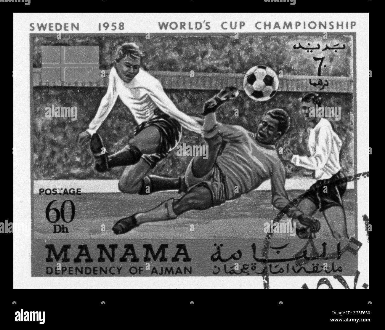 Manama Black and White Stock Photos & Images - Alamy