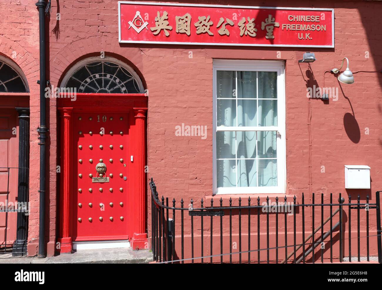 Chinese Freemason building at Nelson Street in the Liverpool Chinatown ...