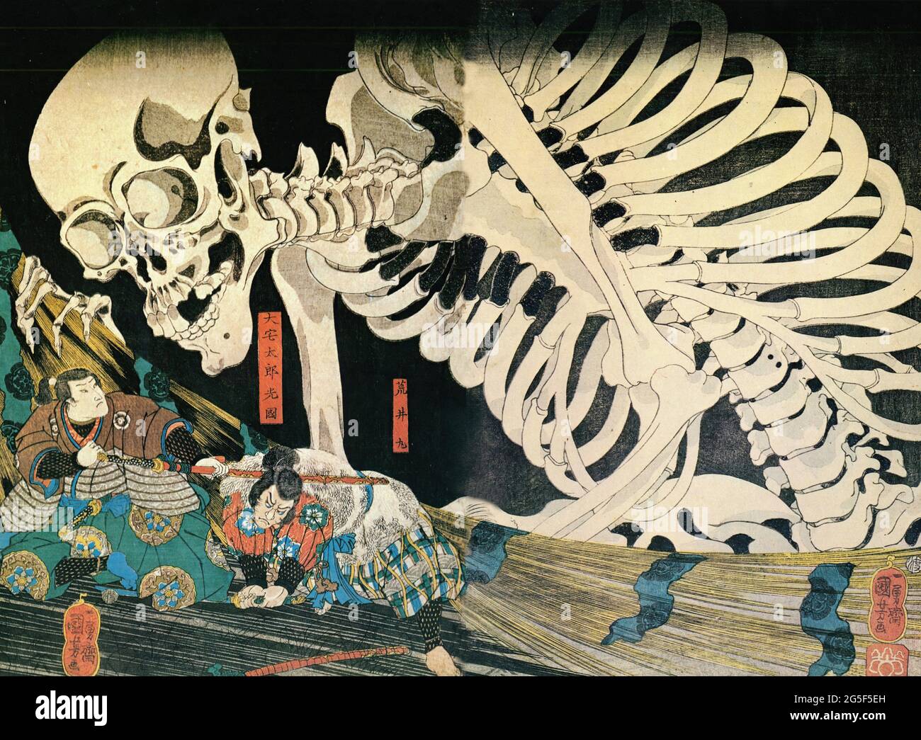 Utagawa kuniyoshi skeleton hi-res stock photography and images - Alamy
