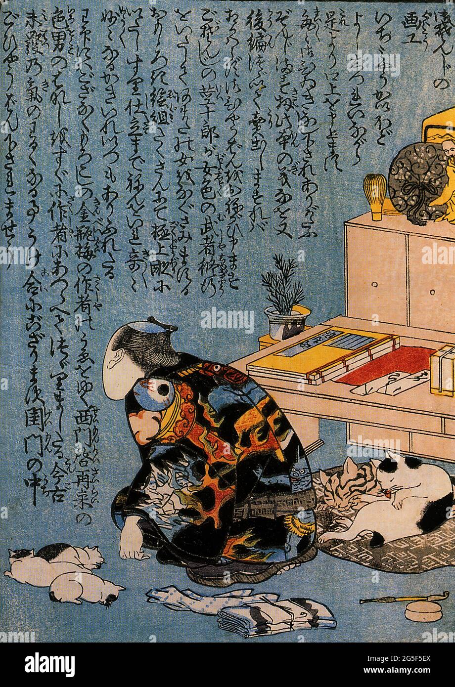 Utagawa Kuniyoshi æ­Œå· å›½èŠ³ - Self Portrait Shung Album Stock Photo ...
