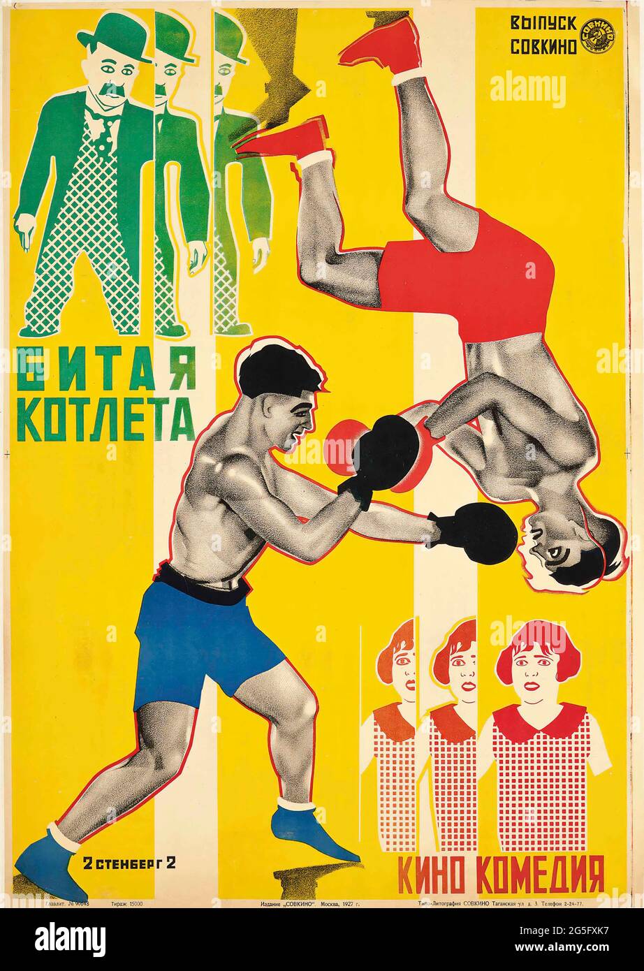 Old boxing poster hi-res stock photography and images - Alamy