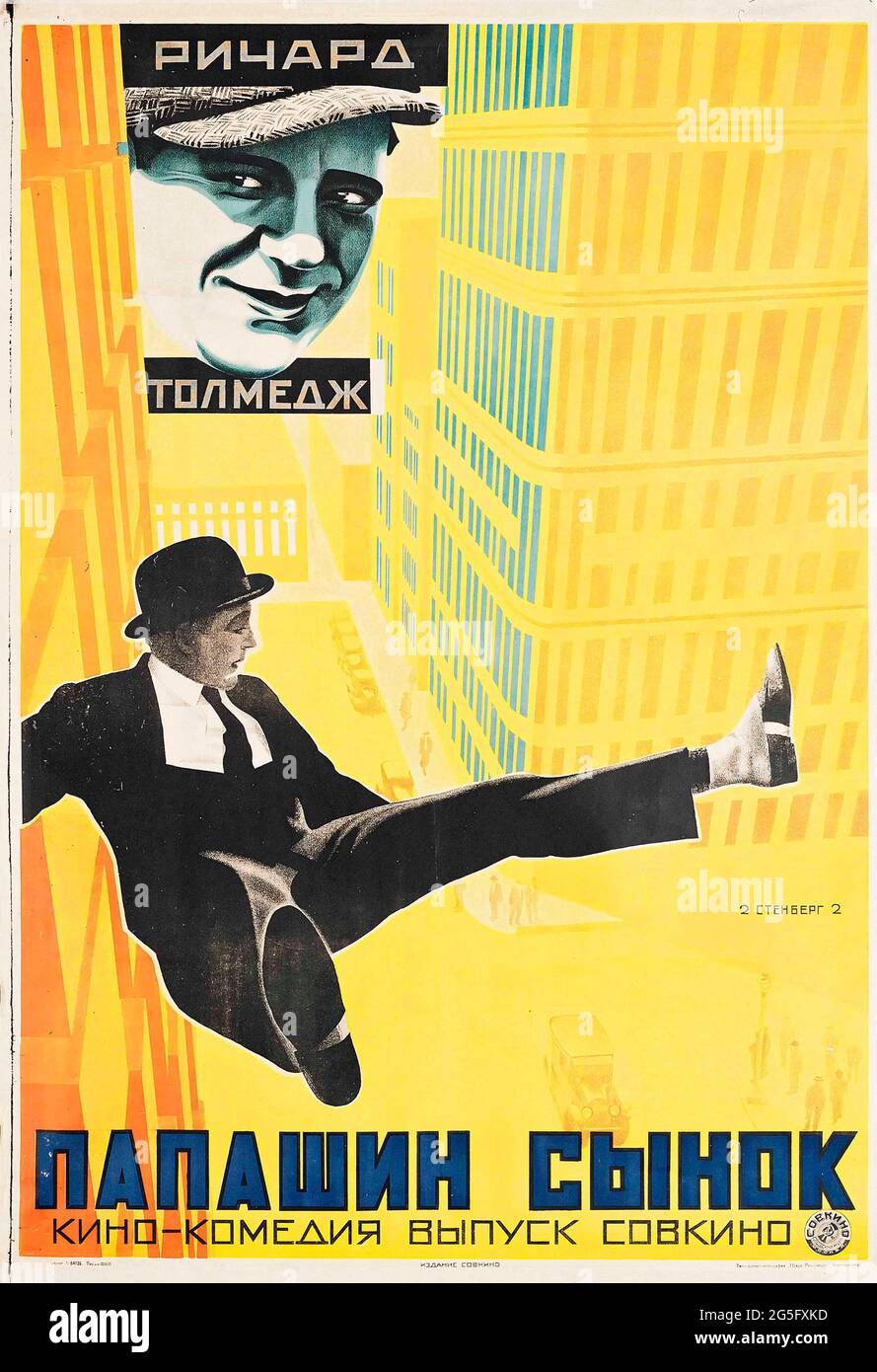 Stenberg poster hi-res stock photography and images - Alamy