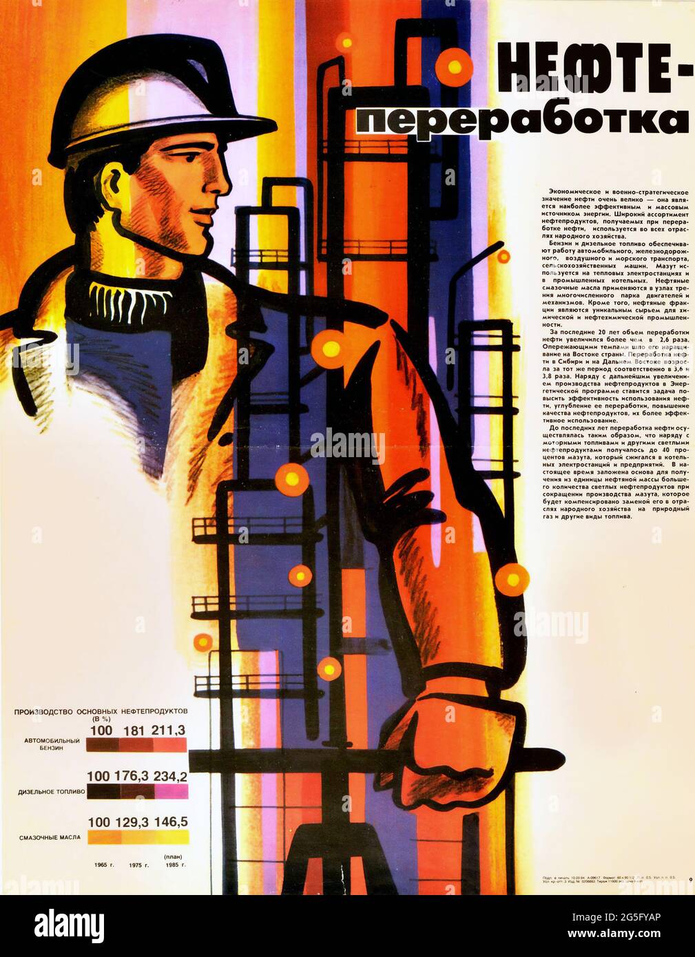 Soviet vintage propaganda poster hi-res stock photography and images ...