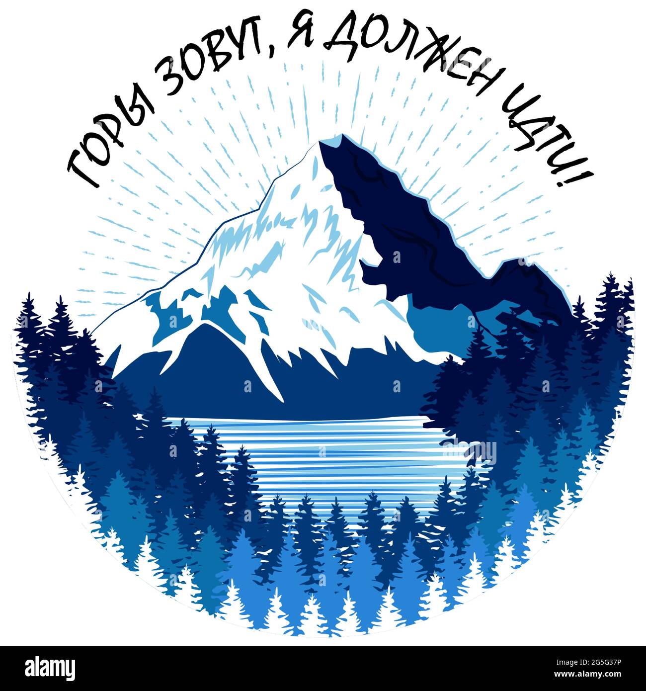 Lake blue ridge, blue ridge Stock Vector Images - Alamy