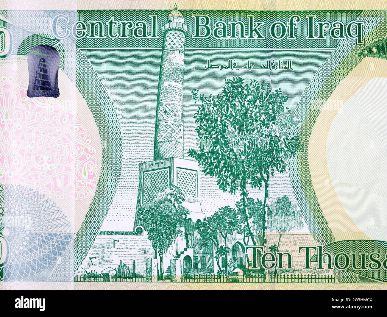 Mosul hi-res stock photography and images - Alamy