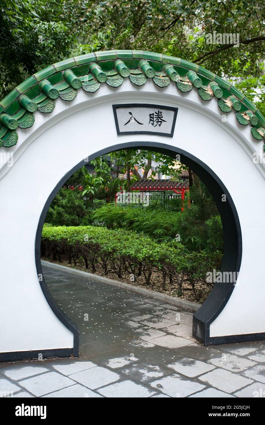 Circle entrance chinese garden hi-res stock photography and images - Alamy