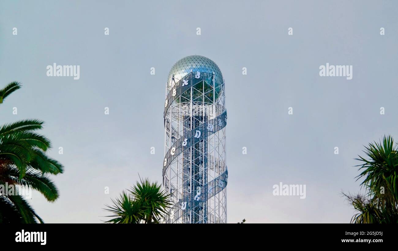 130 meter hi-res stock photography and images - Alamy