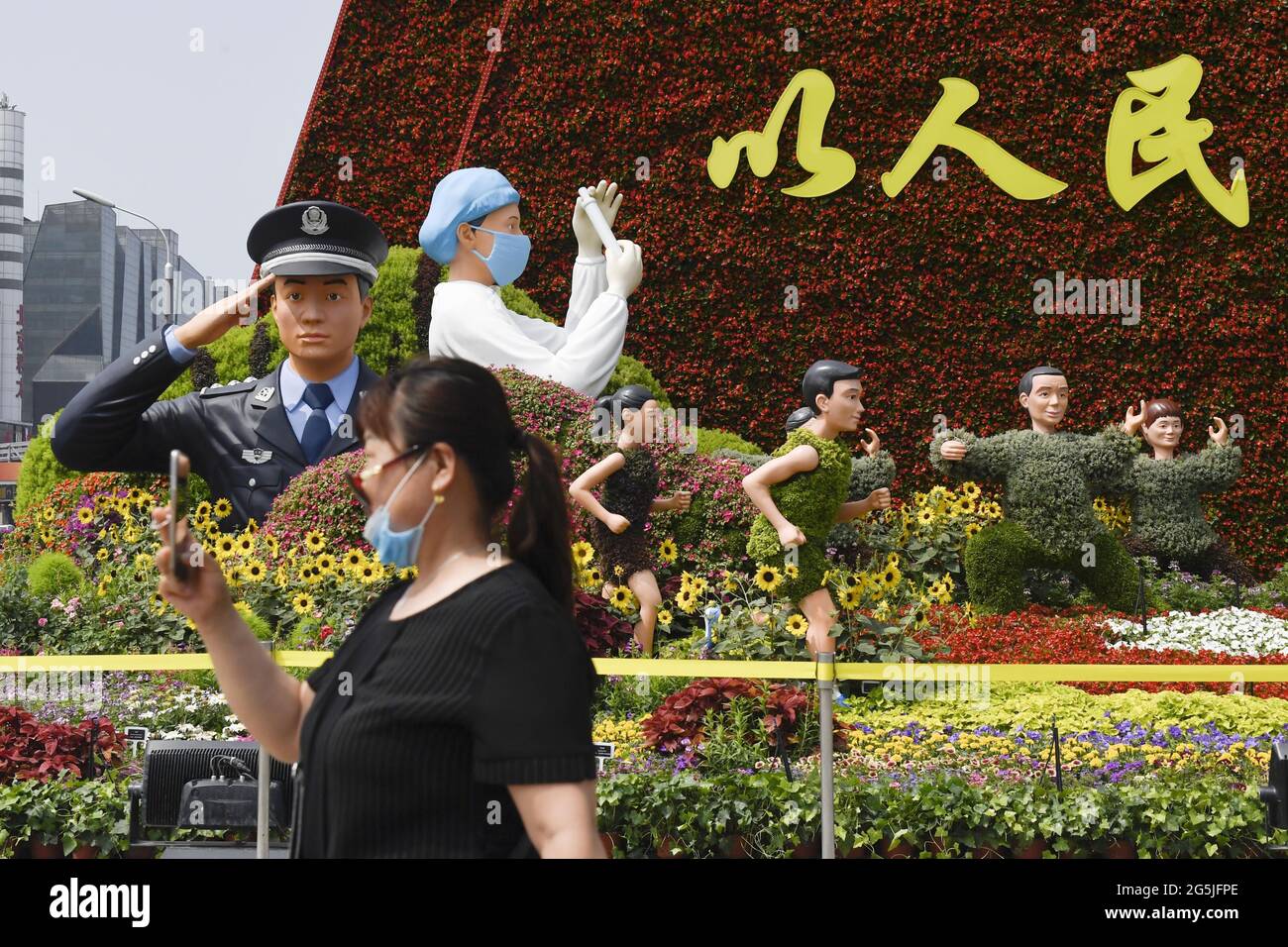Photo taken in Beijing on June 28, 2021, shows a flower garden ...