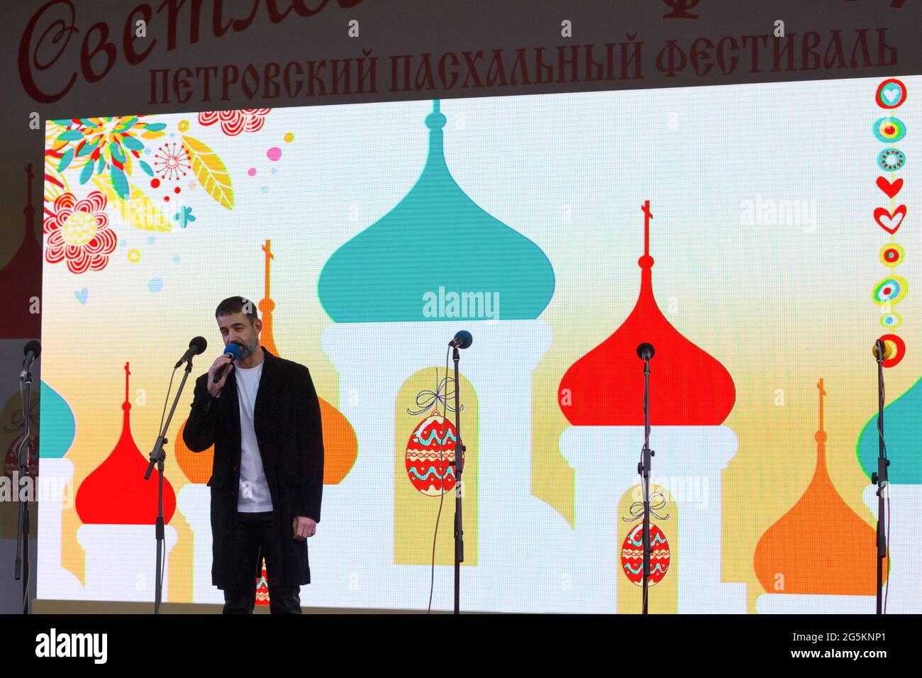 Pevtsov hi-res stock photography and images - Alamy