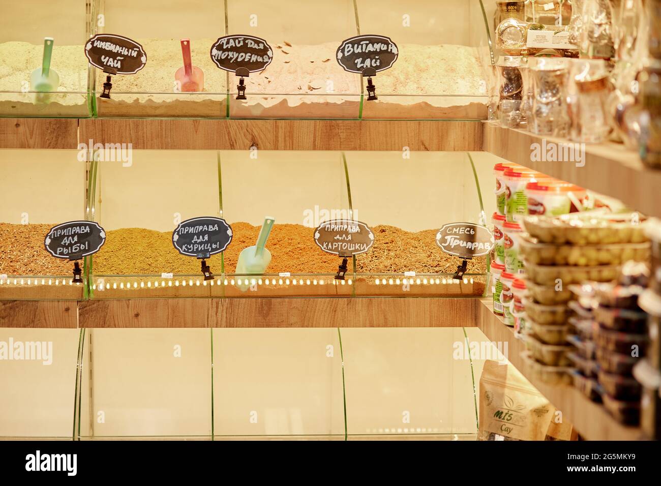 Condiments supermarket hi-res stock photography and images - Alamy