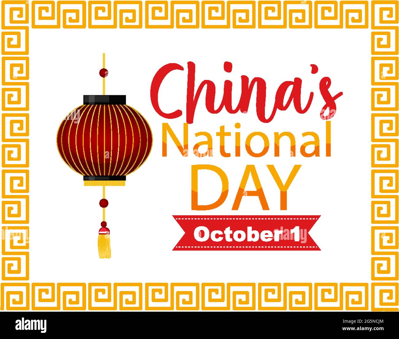China's National Day banner with China lantern illustration Stock ...