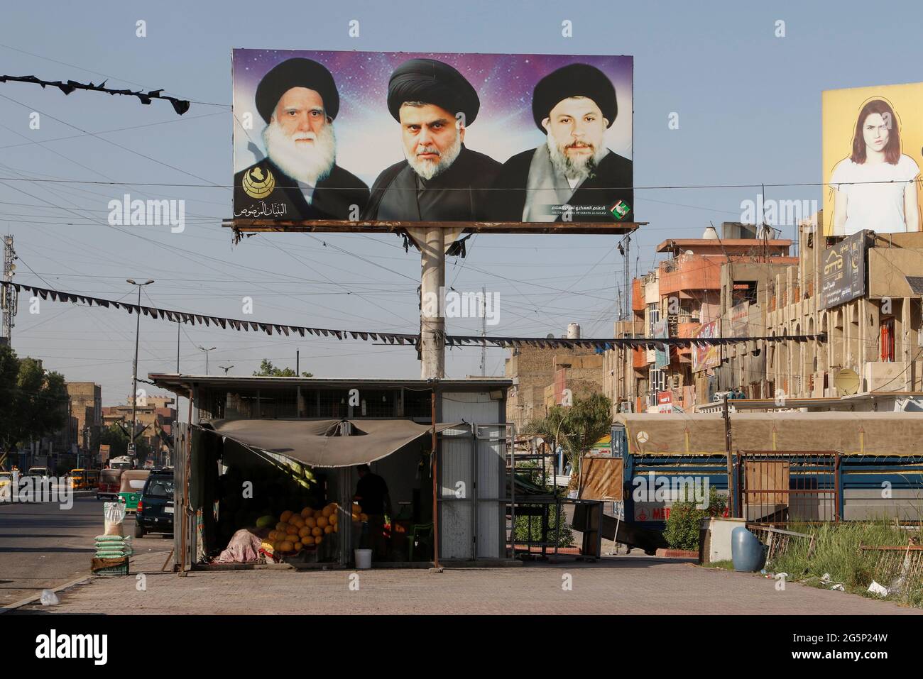 Baqir al sadr hi-res stock photography and images - Alamy