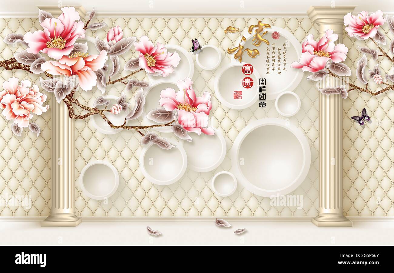 3d wallpaper design and beautiful wall brick background Stock Photo - Alamy