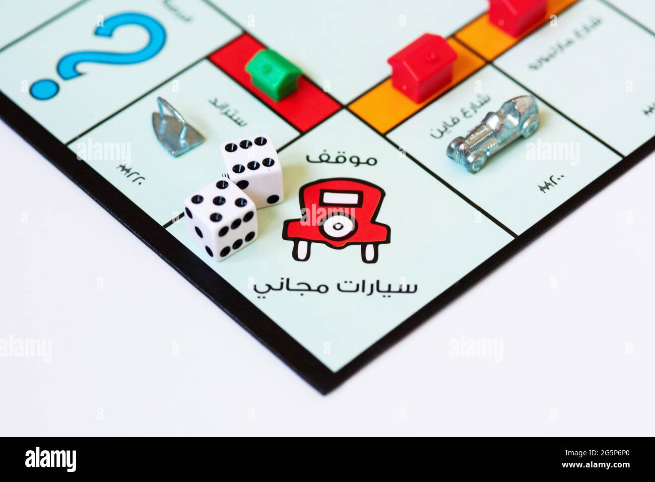Dubai monopoly board hi-res stock photography and images - Alamy