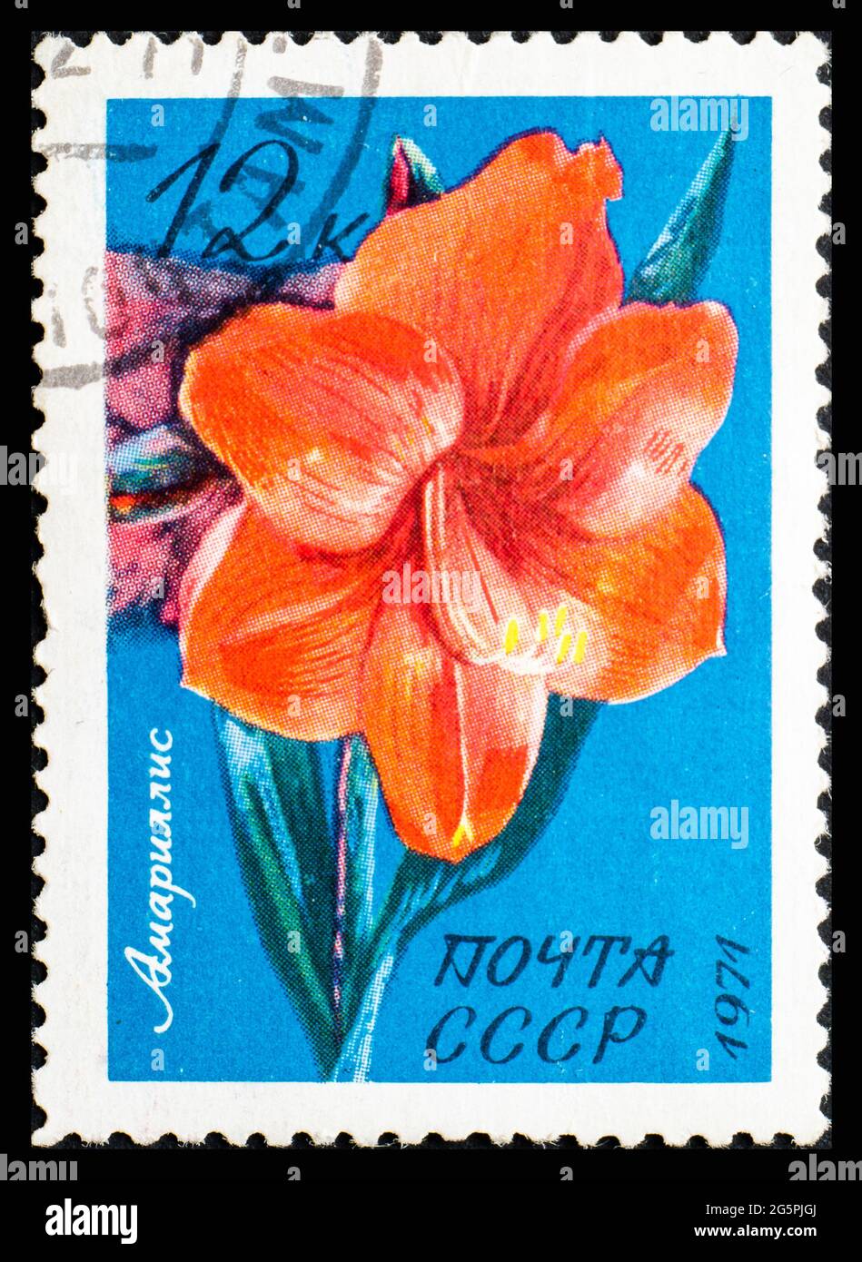 Postcards Stationery USSR Photo art Soviet Union Vintage Postcard 1979 ...