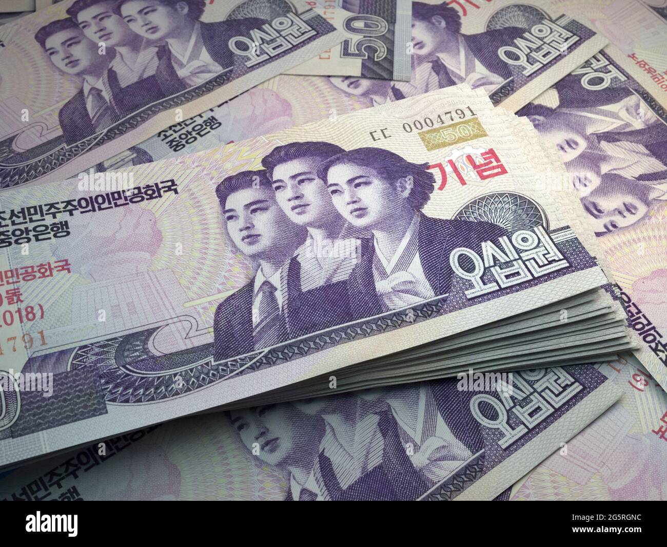 Money of North Korea. North Korean won bills. KPW banknotes. 50 won ...
