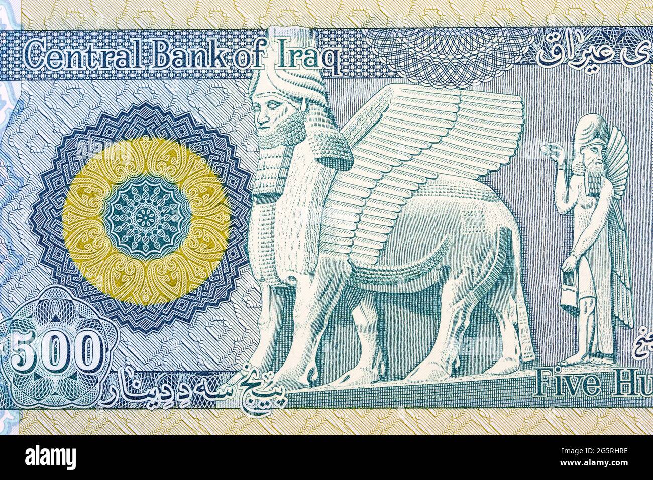 Iraq New 500-dinar Note (B353a) With Kurdish Confirmed – BanknoteNews ...