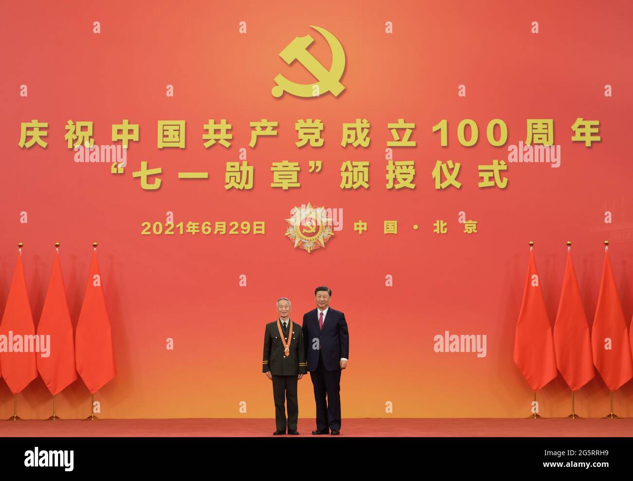 Cui jinping hi-res stock photography and images - Alamy