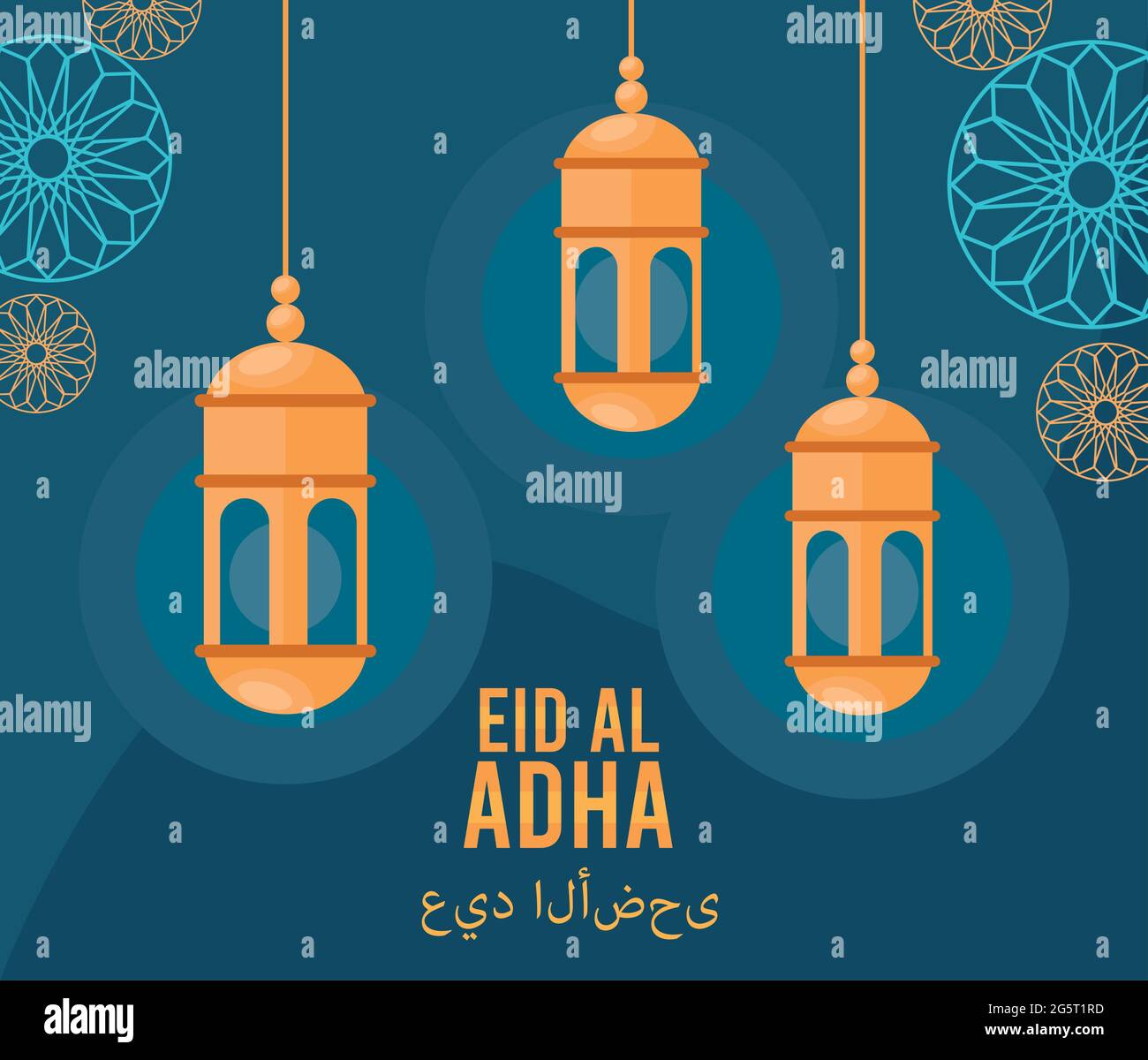eid al adha lettering Stock Vector Image & Art - Alamy