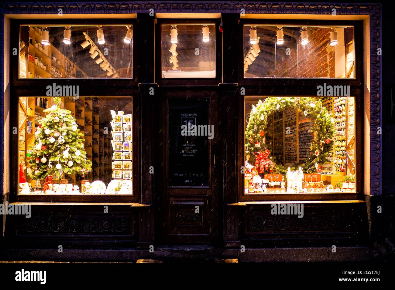 Ukrainian store hi-res stock photography and images - Alamy