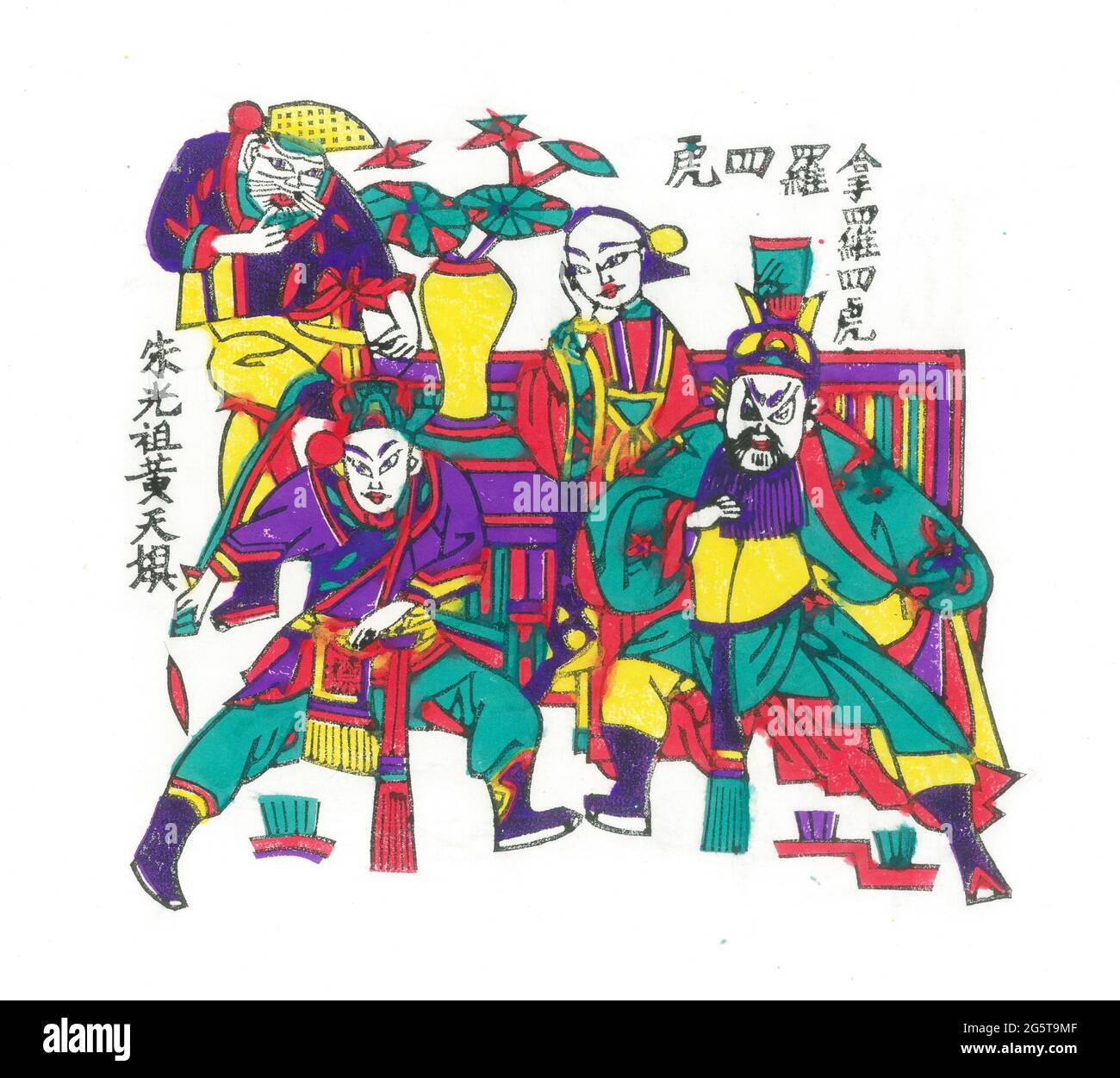 Catching Luo Sihu, a scene from Beijing Opera: One Tiger Barrack ...