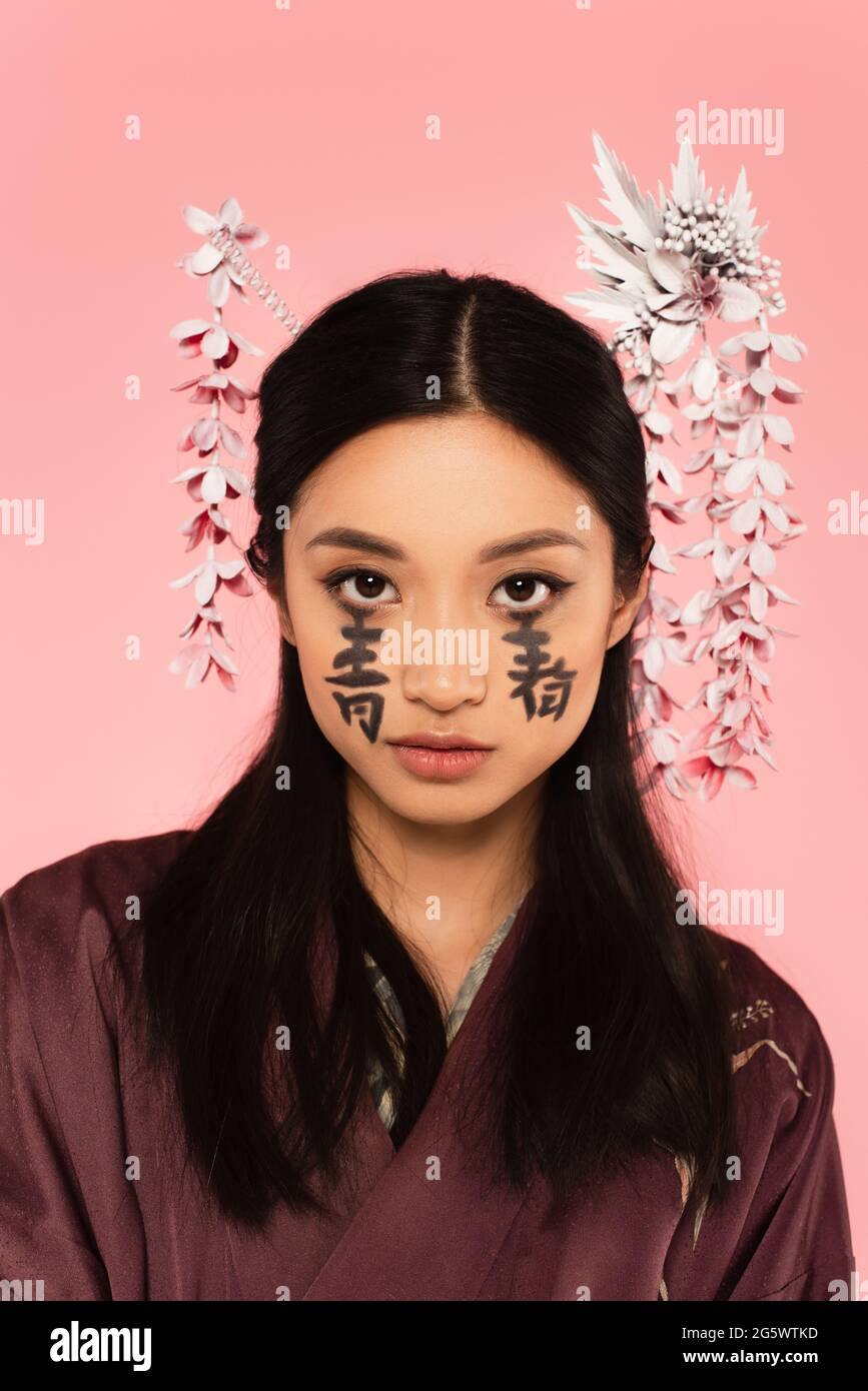 Japanese Woman Face Traditional Traditional Japanese Woman High Res