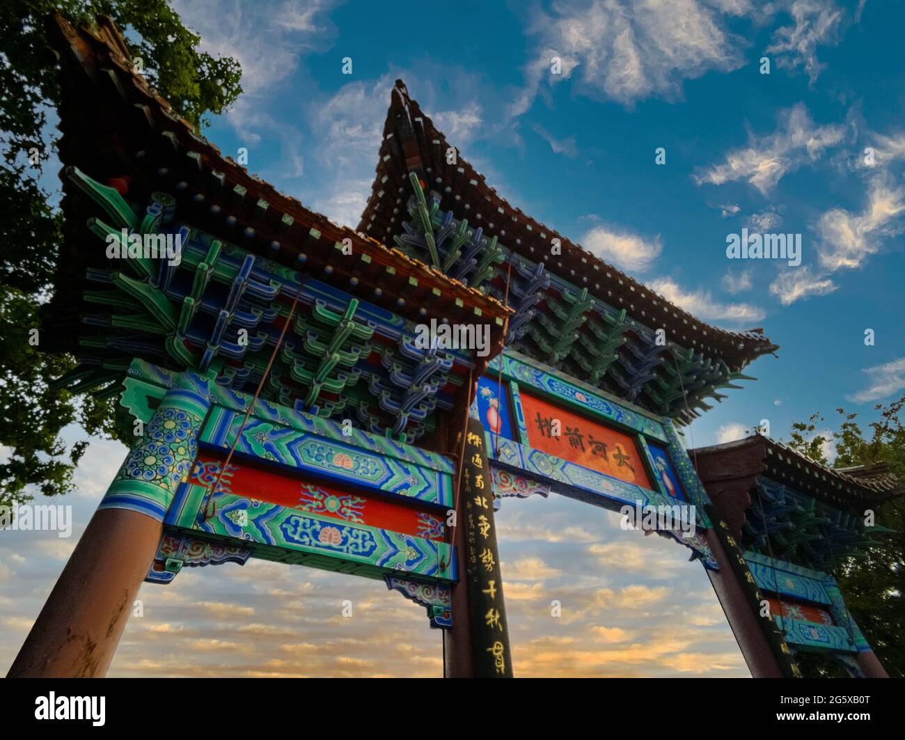 The Yellow Tower in Xuzhou, Jiangsu Province, China. Built during the ...