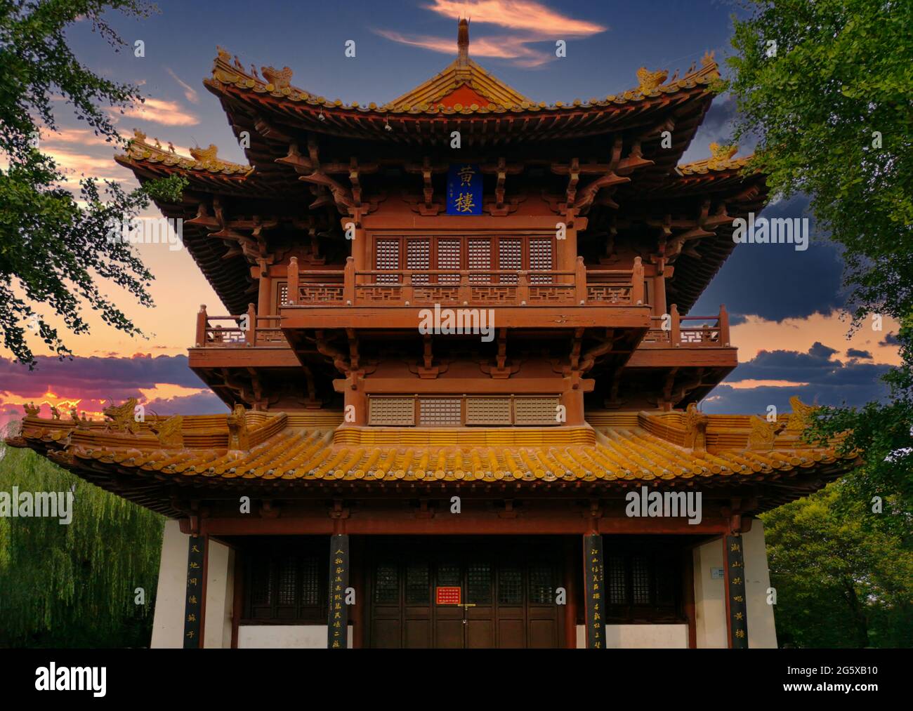 The Yellow Tower in Xuzhou, Jiangsu Province, China. Built during the ...