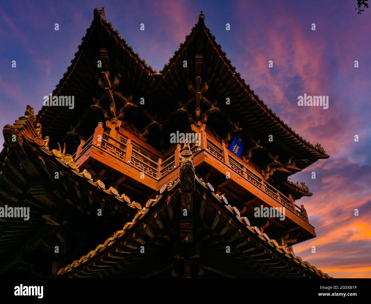 The Yellow Tower in Xuzhou, Jiangsu Province, China. Built during the ...