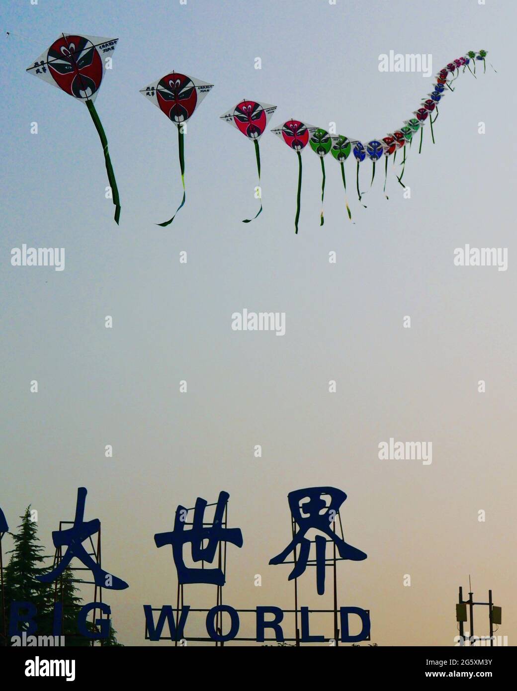 Sinuous road signage hi-res stock photography and images - Alamy