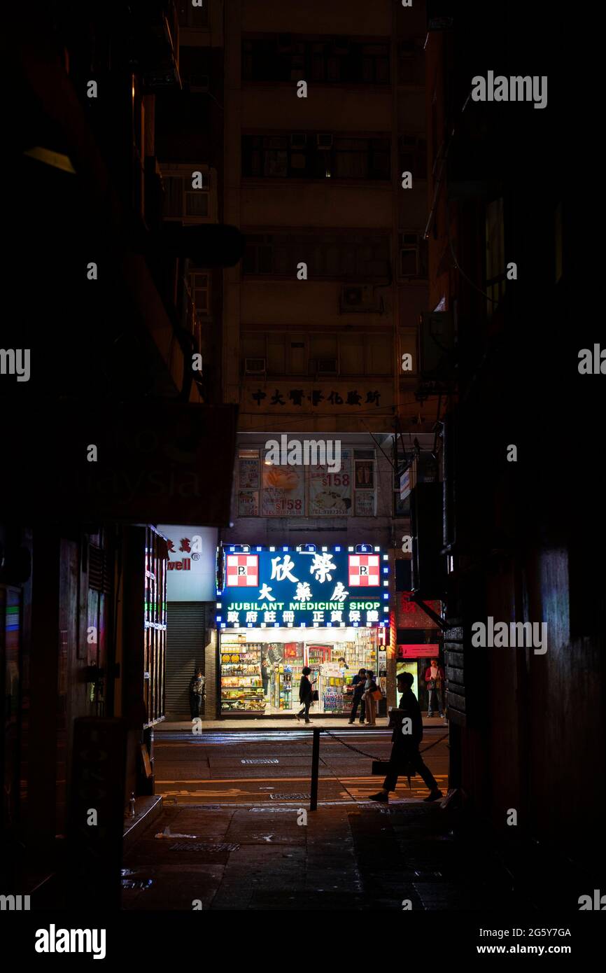 A small store in hong Kong Stock Photo - Alamy