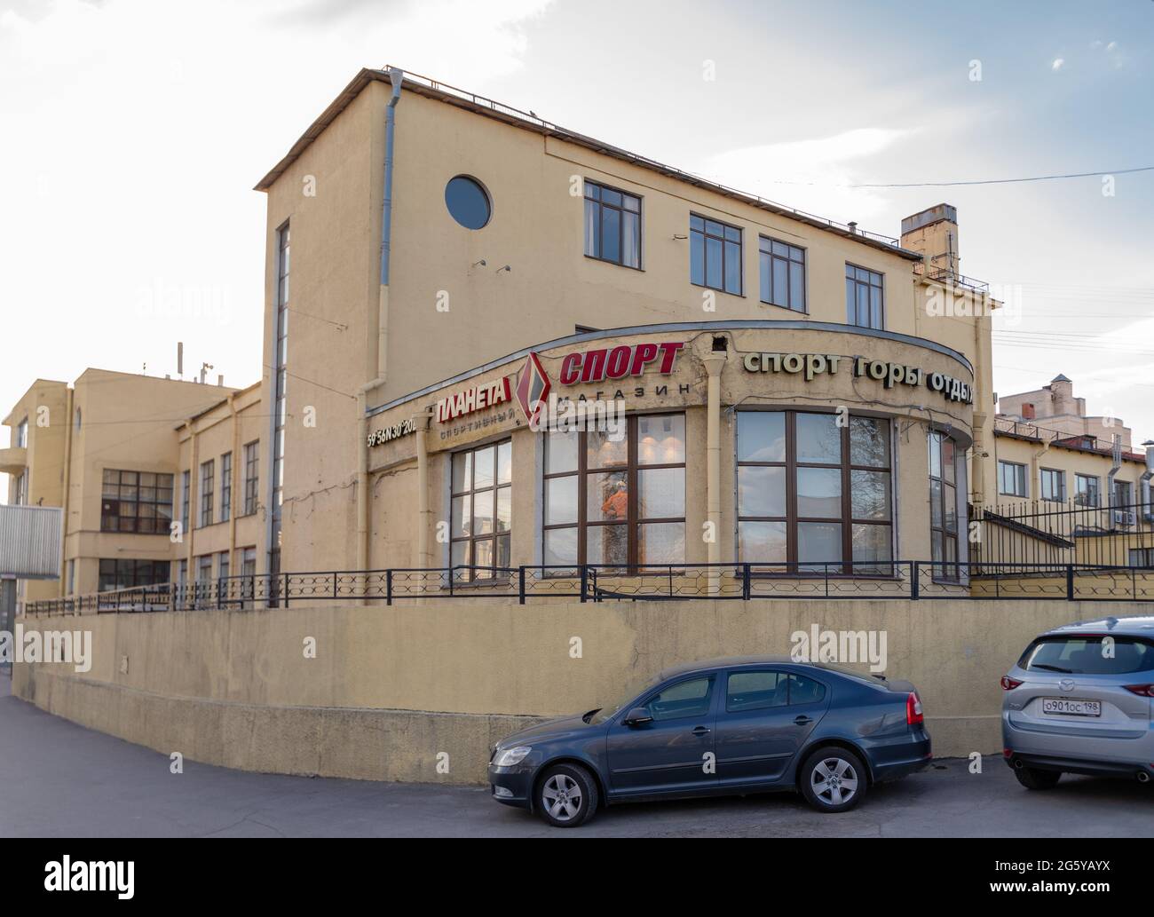 Vyborgsky District Factory-Kitchen, designed by architects from ARU ...