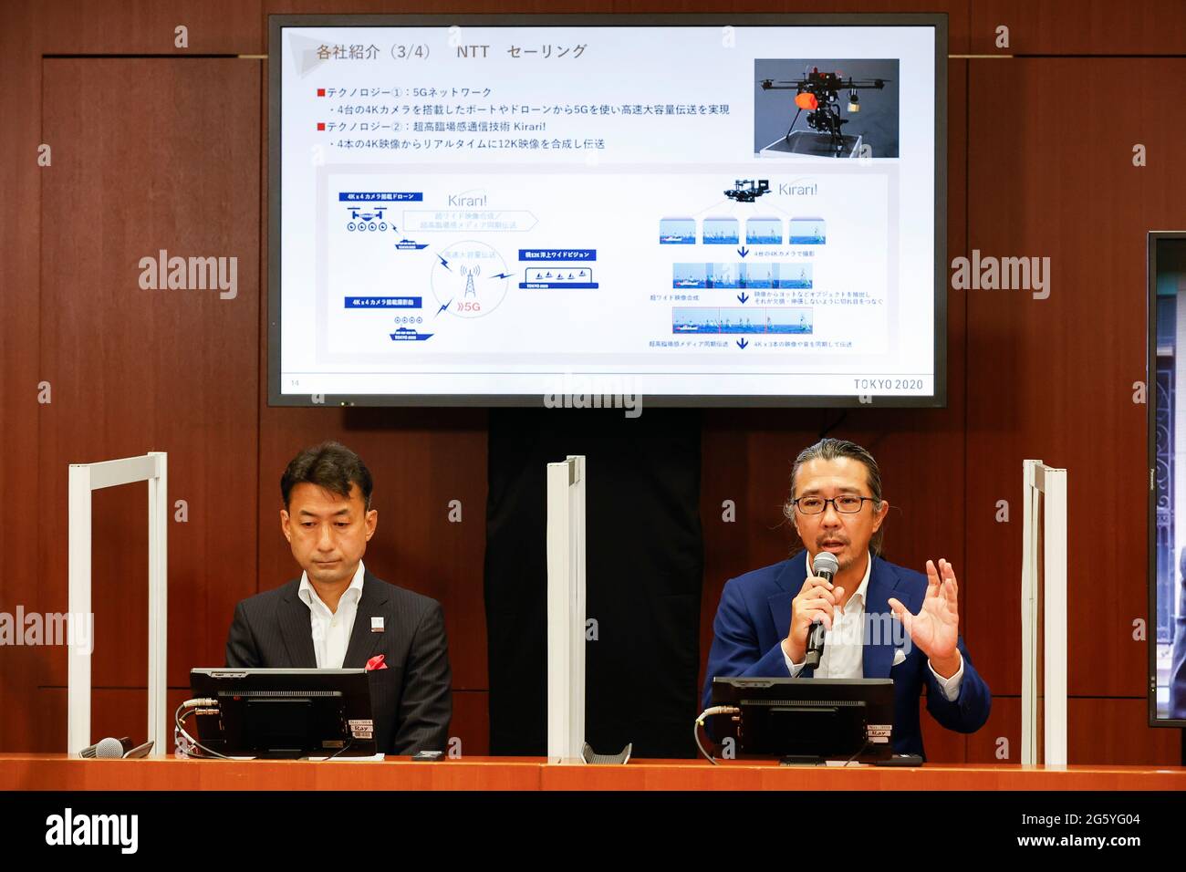 5g project hi-res stock photography and images - Alamy