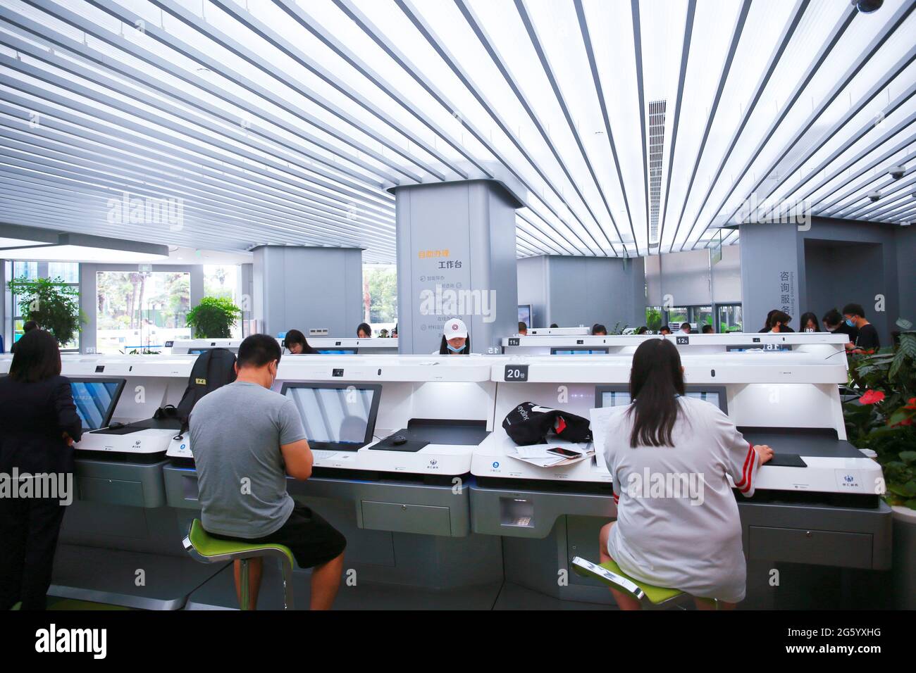 SHANGHAI, CHINA - JUNE 30, 2021 - A view of Xuhui Administrative ...