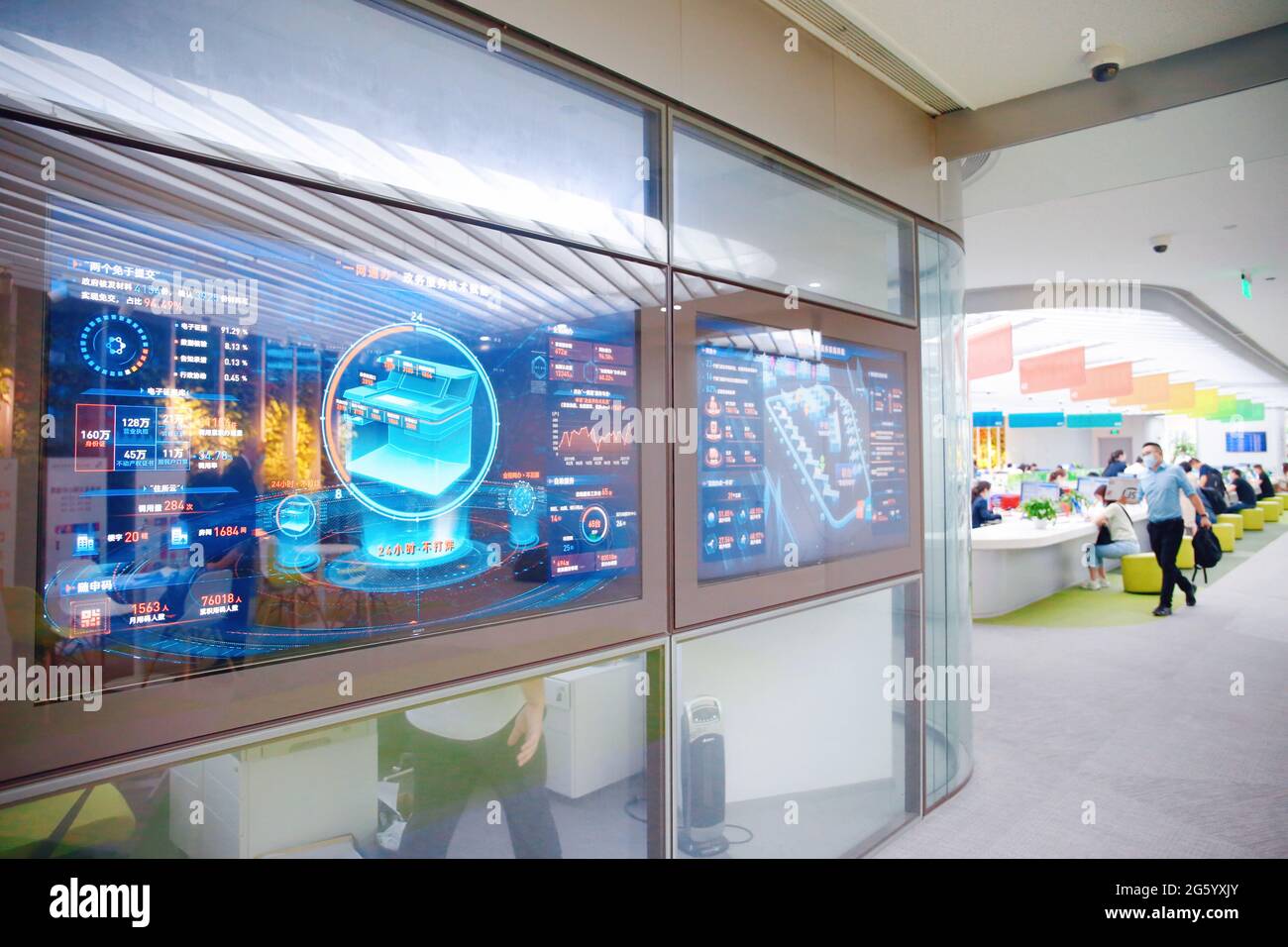 SHANGHAI, CHINA - JUNE 30, 2021 - A view of Xuhui Administrative ...