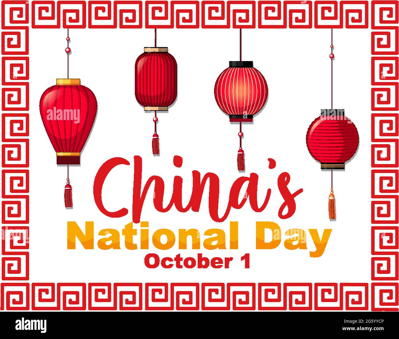 China's National Day banner with Different China lantern illustration ...