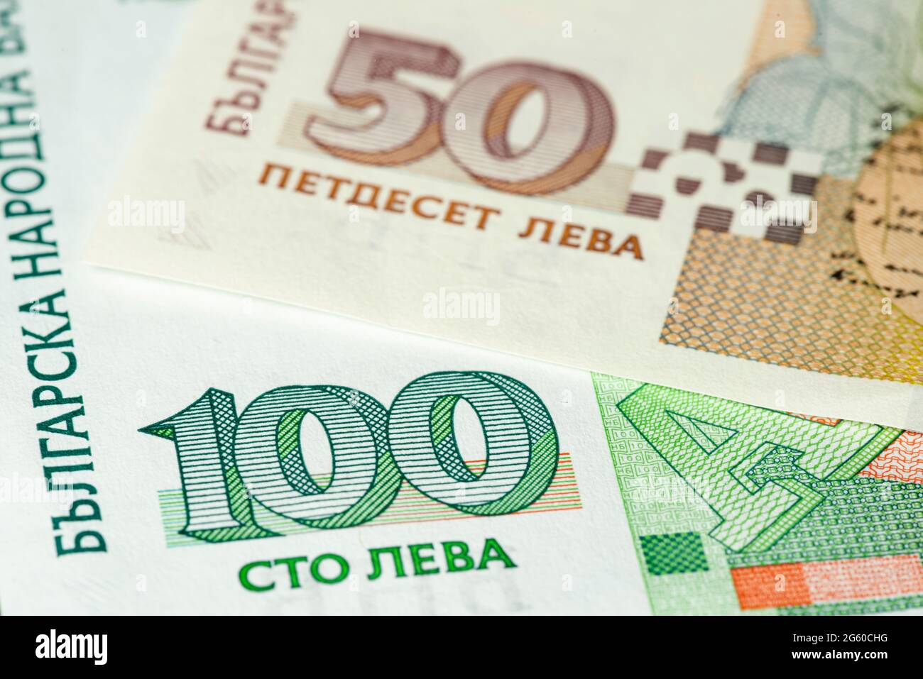 Bulgarian lev hi-res stock photography and images - Alamy