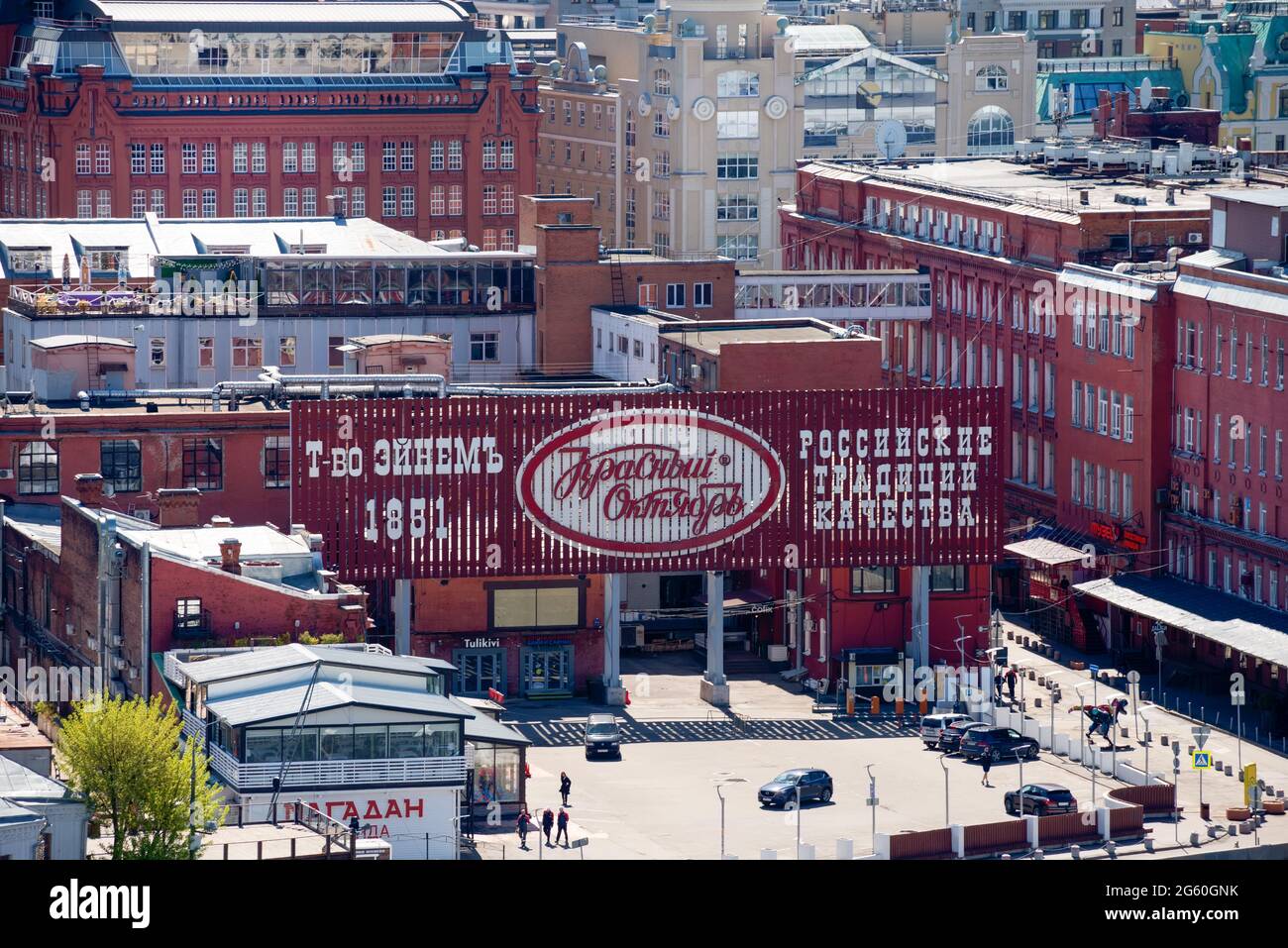 Moscow, Russia - May 10, 2021: Top view of the Red October factory ...