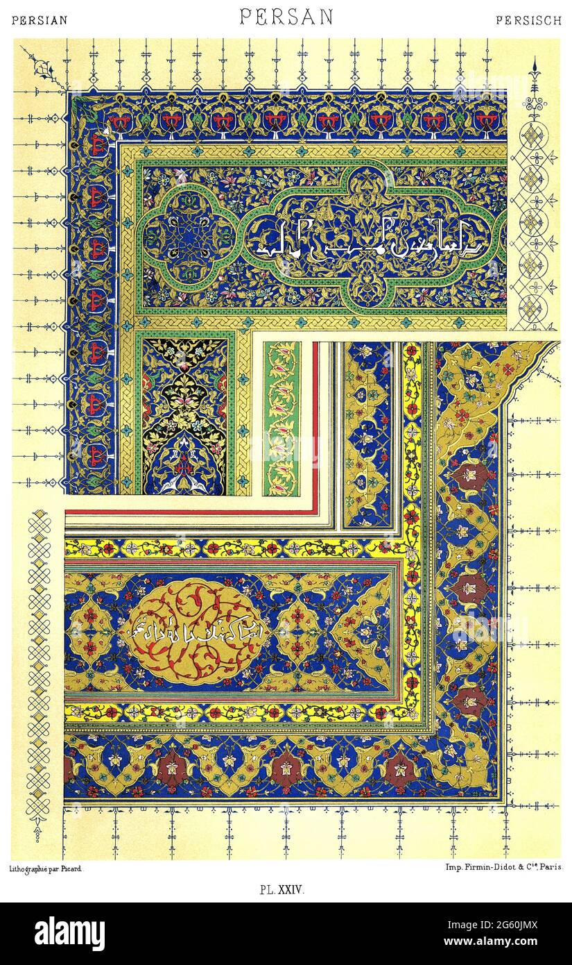 Shahnameh hi-res stock photography and images - Alamy