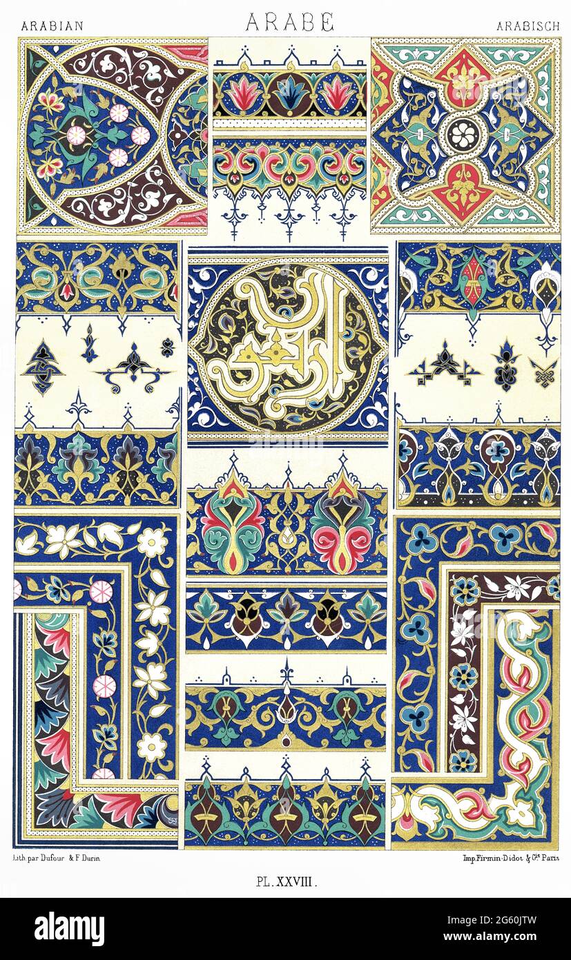 Arab Art - Manuscripts Illuminations - Ornate Inscriptions - lluminated ...