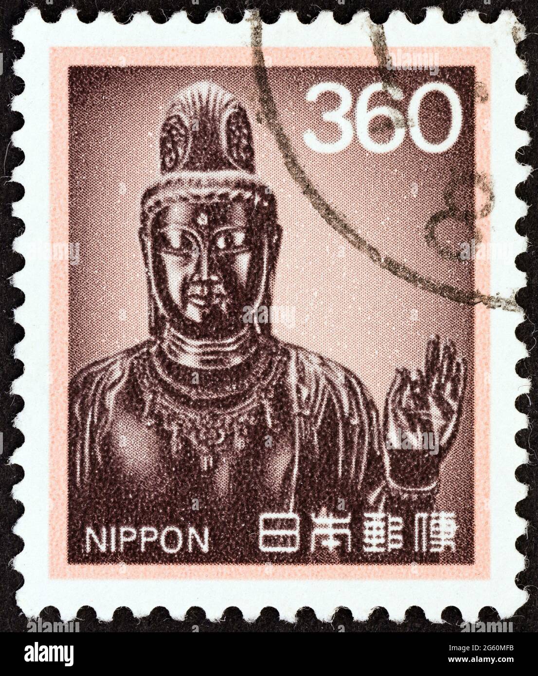 JAPAN - CIRCA 1989: A stamp printed in Japan shows Goddess of Mercy ...